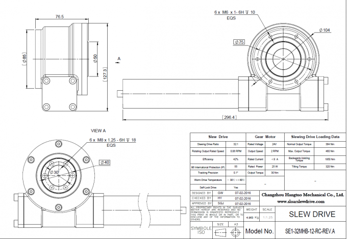 SE1 IP66 Zero Backlash Small Slew Drive For Linkage Horizontal Single ...